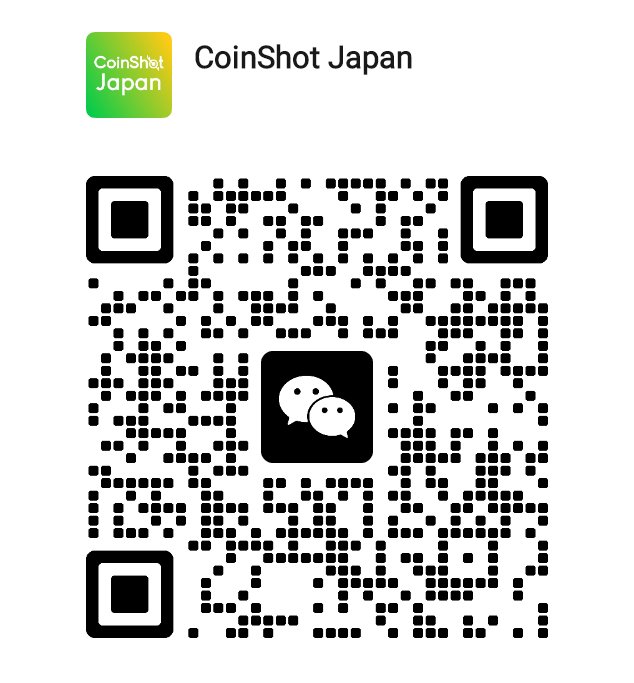 24小时境外汇款 支付宝合作伙伴 - CoinShot Japan 汇款方法